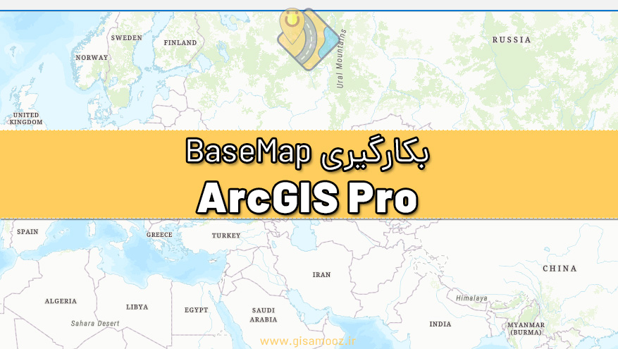 آموزش استفاده از بکارگیری BaseMap در ArcGIS Pro