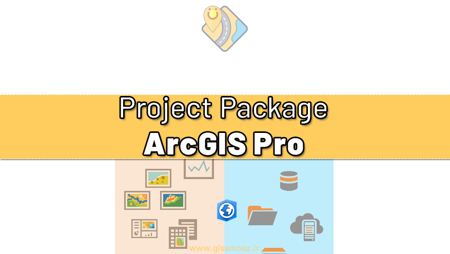 ساخت project package در نرم افزار ArcGIS Pro