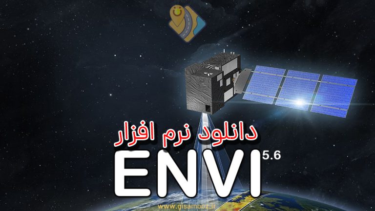 دانلود نرم افزار ArcGIS | دانلود GIS | دانلود جی آی اس | آخرین نسخه